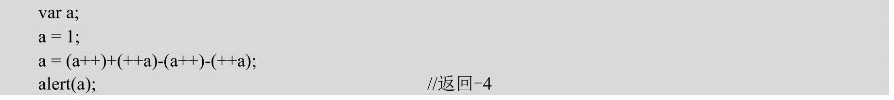第5章 运算符和表达式运算符和操作数的任意组合 可以通过计算得到一个 Csdn博客