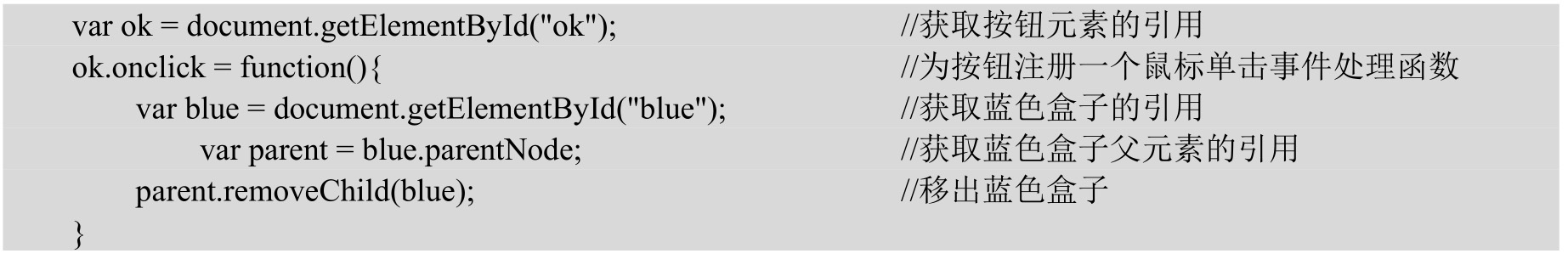 第15章 DOM_dom渲染的图片需要从后台获取地址-CSDN博客