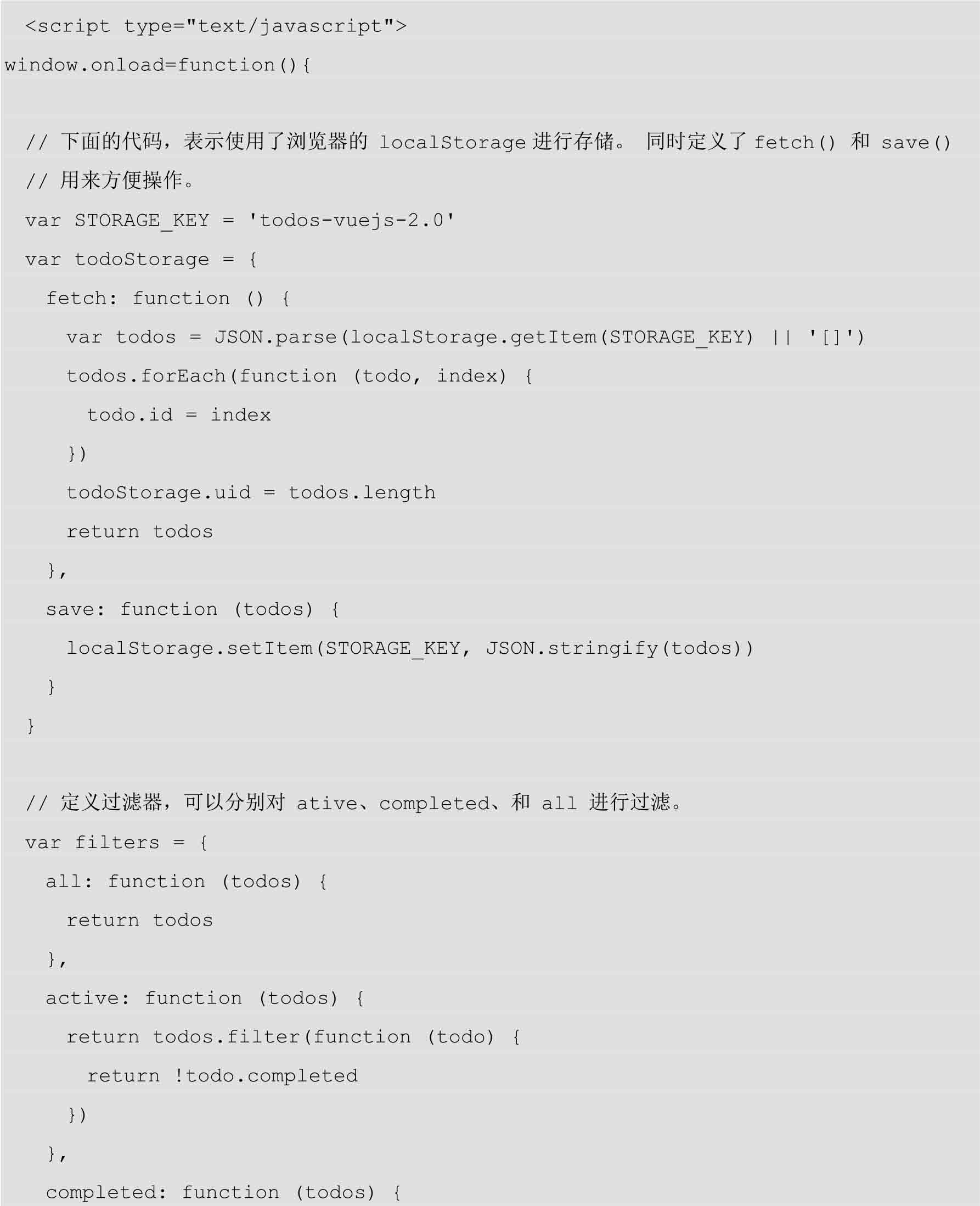 第2章 原生的vuejs原生vue唯美清泠的博客 Csdn博客