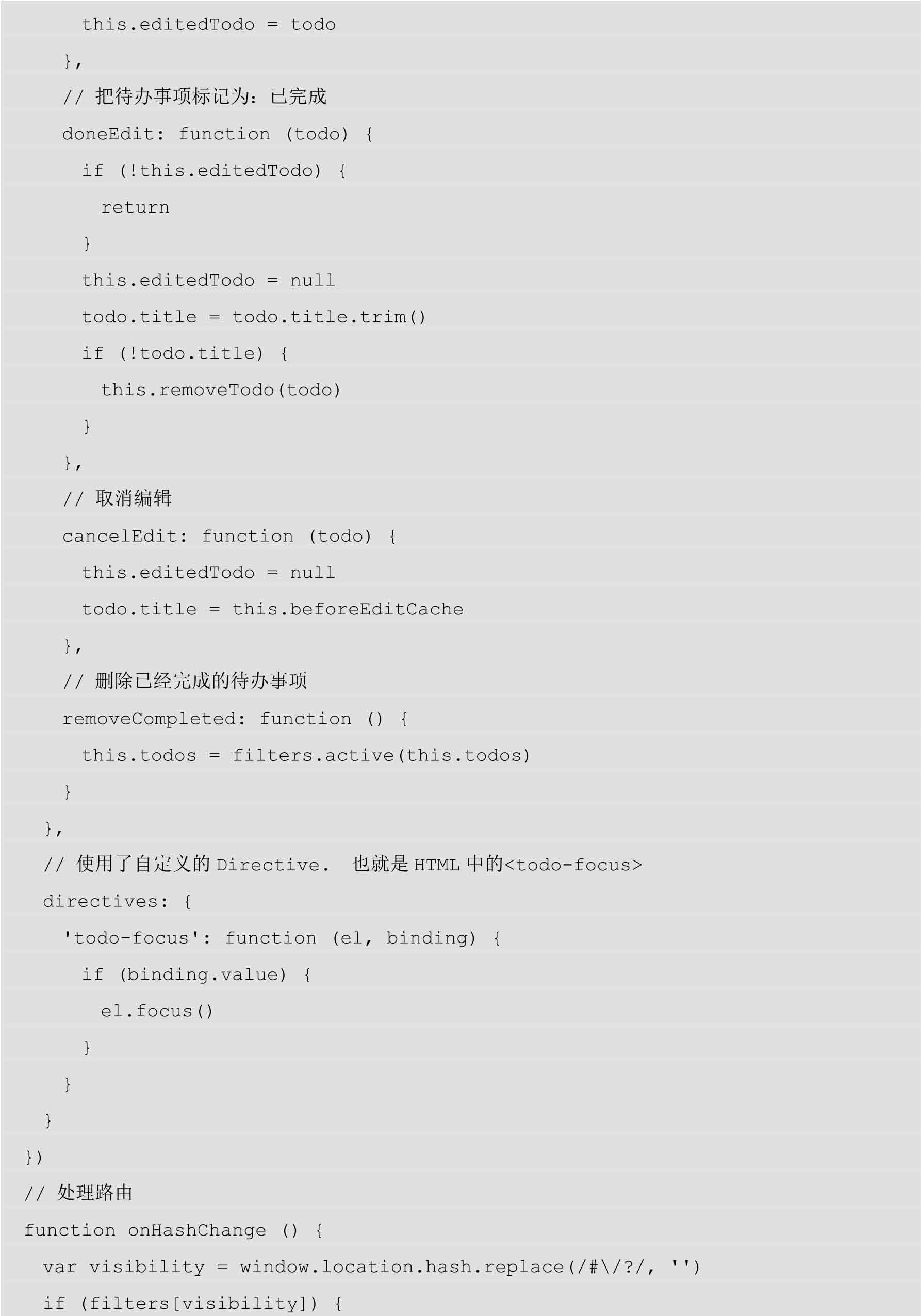 第2章 原生的vuejs原生vue唯美清泠的博客 Csdn博客 9423