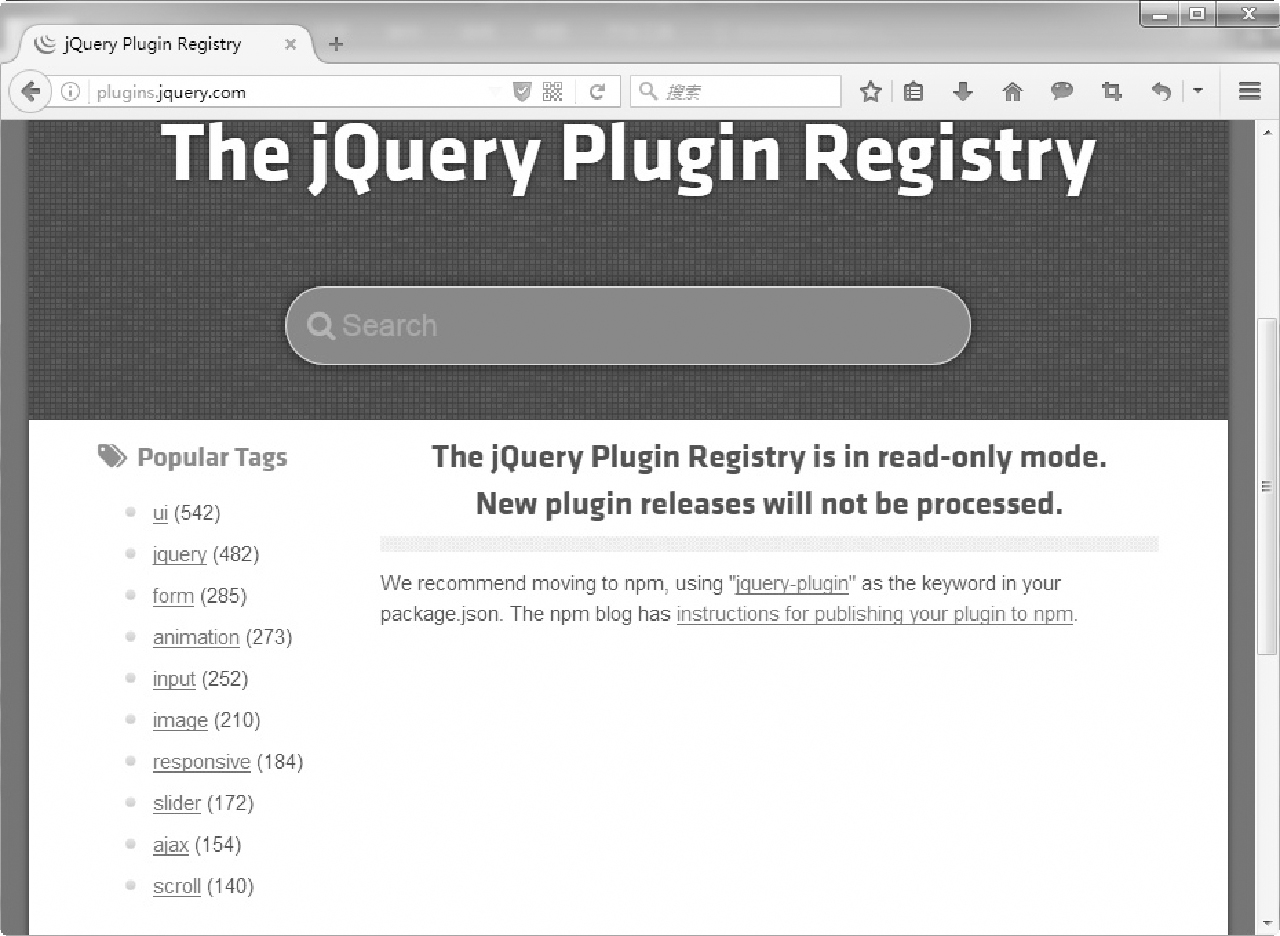 15天学会jquery编程与实战(视频教学版) 第7章 Jquery插件 Jquery Script Ai牛丝