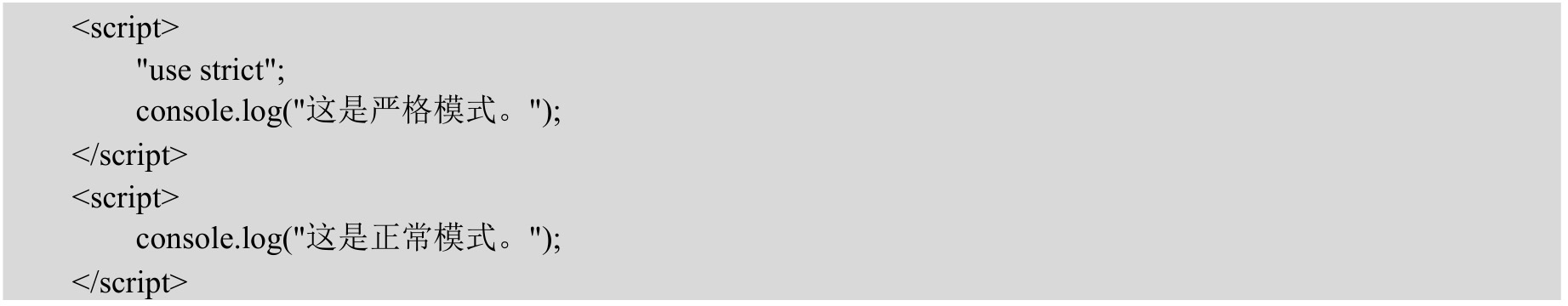 第23章 ECMAScript 5_ecmascript5在线文档-CSDN博客