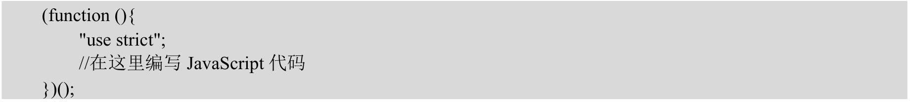 第23章 ECMAScript 5_ecmascript5在线文档-CSDN博客