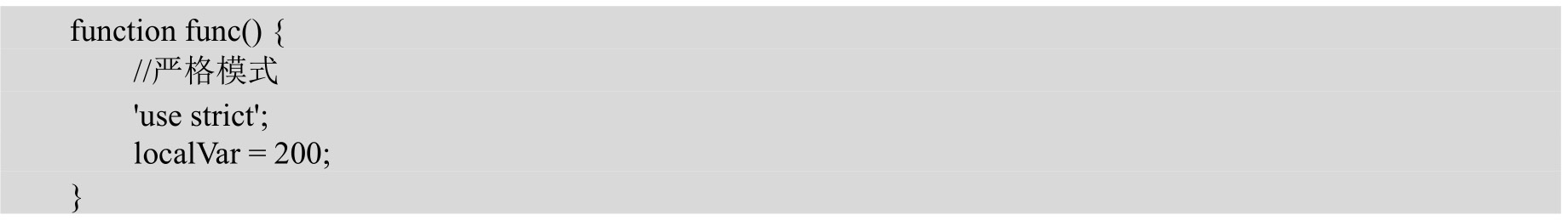 第23章 ECMAScript 5_ecmascript5在线文档-CSDN博客