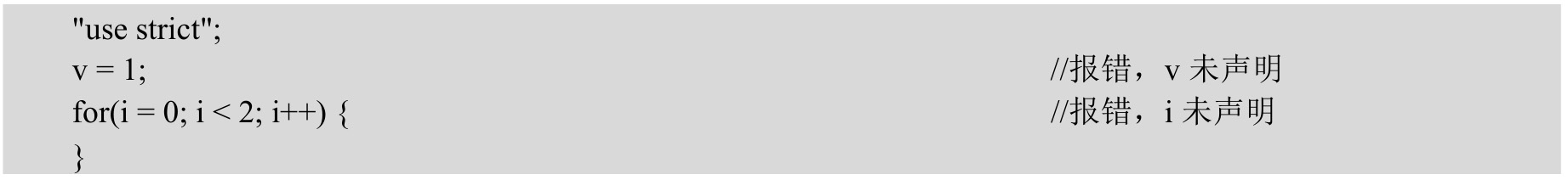 第23章 ECMAScript 5_ecmascript5在线文档-CSDN博客