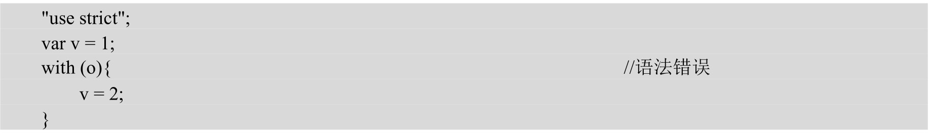 第23章 ECMAScript 5_ecmascript5在线文档-CSDN博客